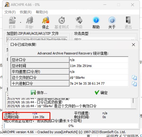 【攻防世界】miscmisc - wyuu101 - 博客园