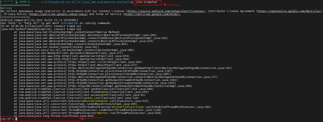 CTS兼容性测试的使用方法 - mooyu- - 博客园