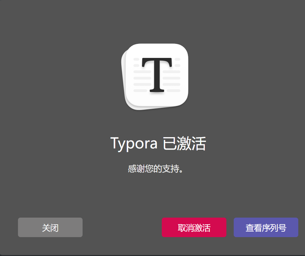 MarkDown语法及Typora的安装（破解版） - ⪩||⪨書生 - 博客园