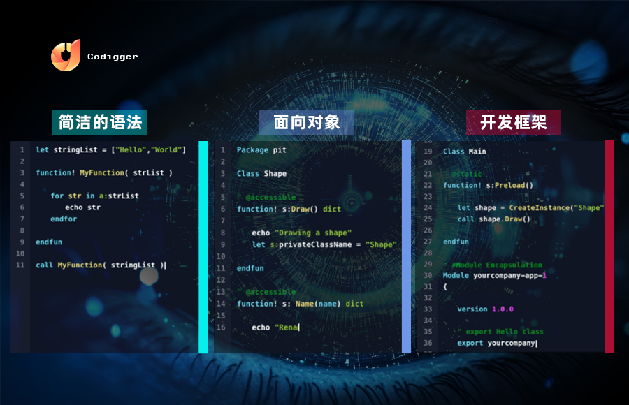 Object Sense (OSE)：一款从编辑器脚本发展起来的编程语言 - codigger - 博客园