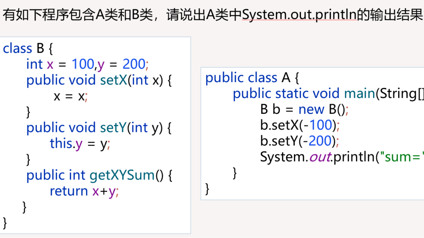 Java基础笔记三 - YJQING - 博客园