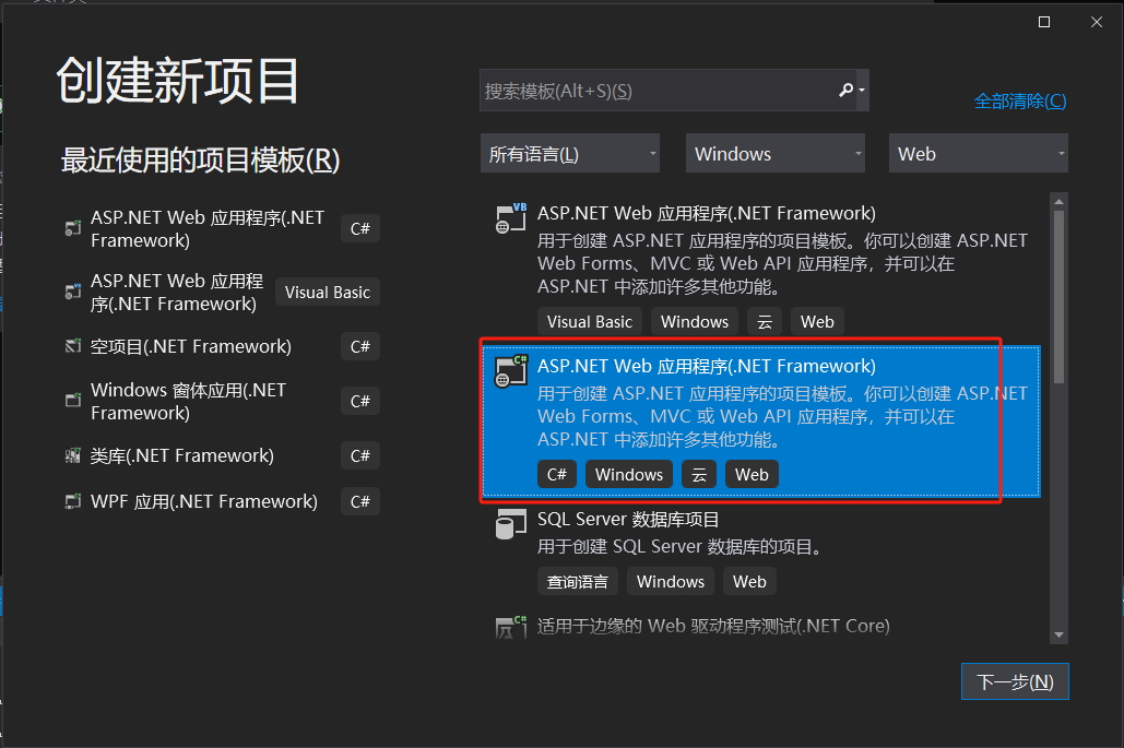 NuGet.Server服务部署 - qiutian-hao - 博客园