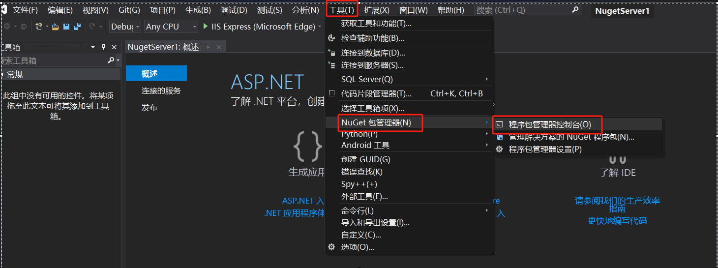 NuGet.Server服务部署 - qiutian-hao - 博客园