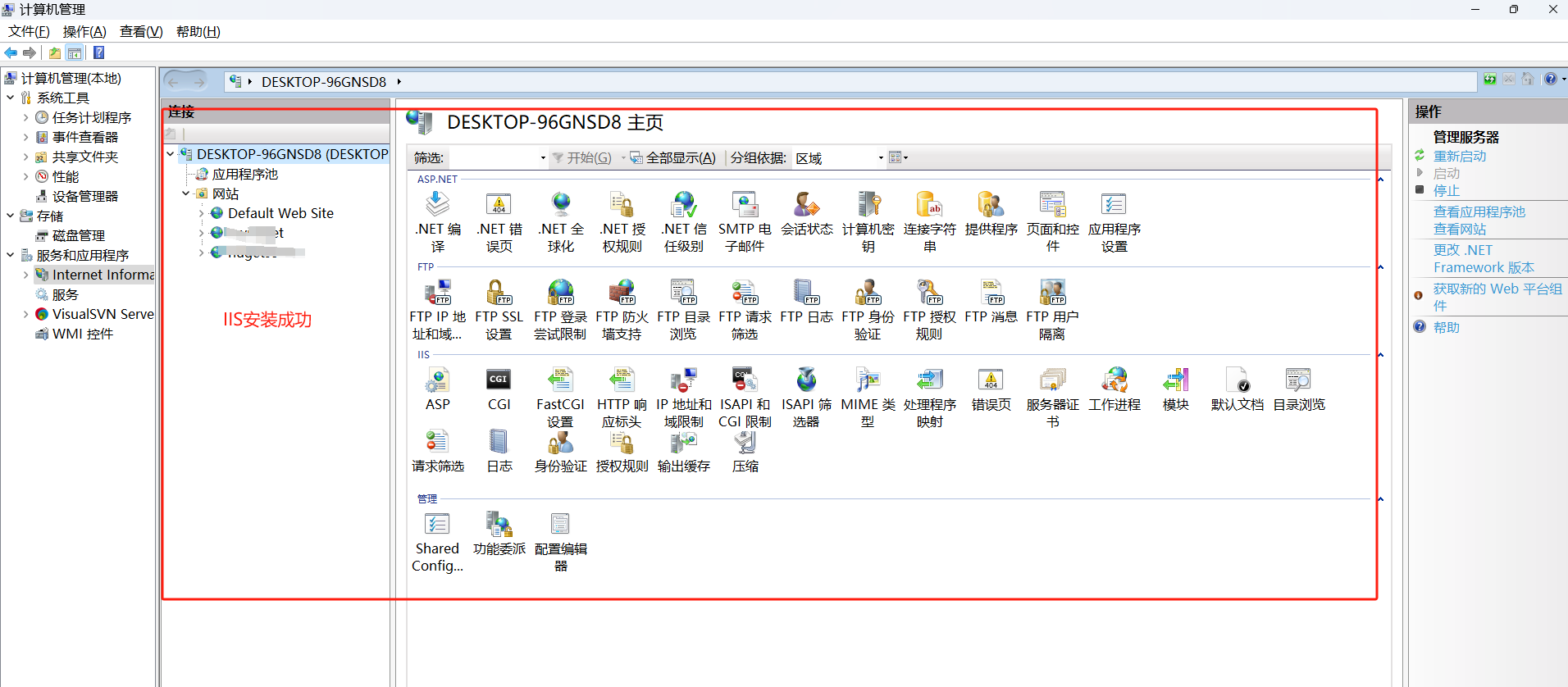 NuGet.Server服务部署 - qiutian-hao - 博客园