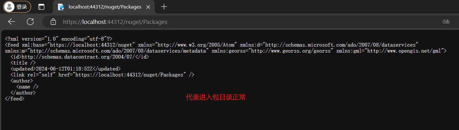 NuGet.Server服务部署 - qiutian-hao - 博客园