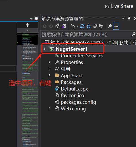 NuGet.Server服务部署 - qiutian-hao - 博客园