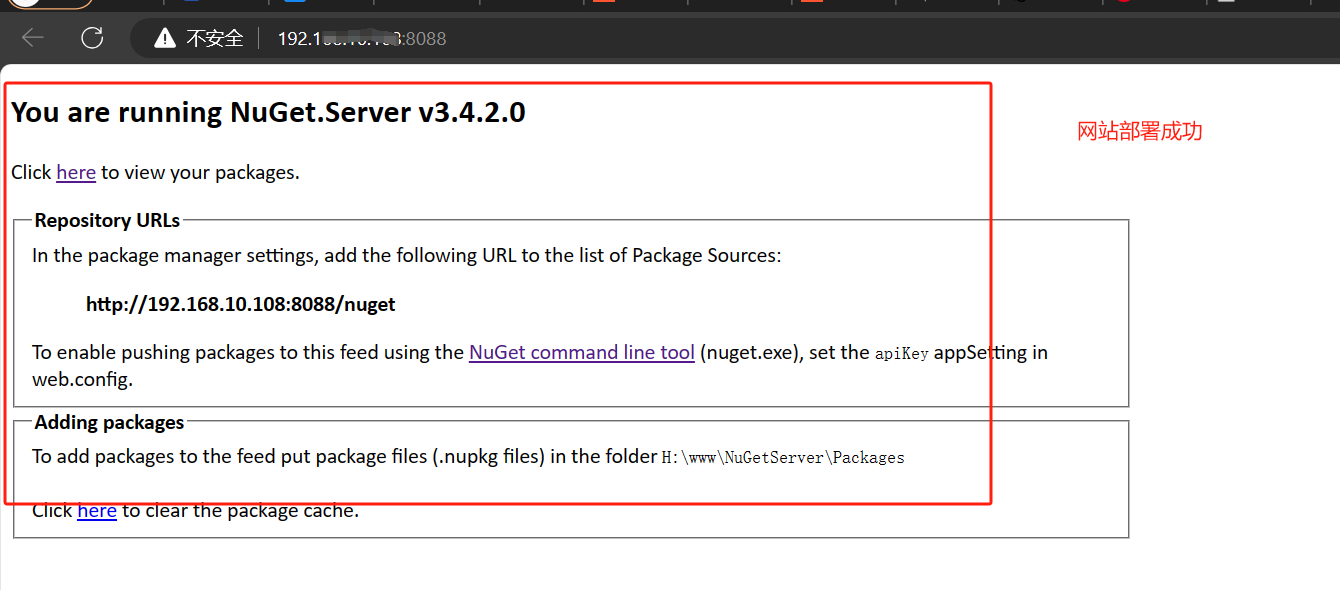 NuGet.Server服务部署 - qiutian-hao - 博客园