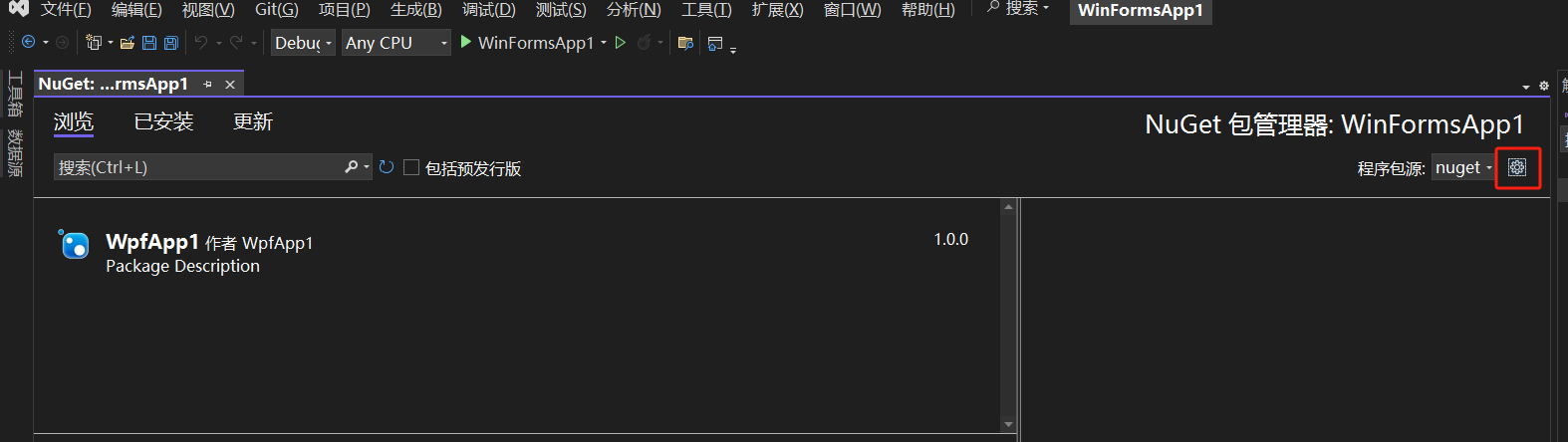 NuGet.Server服务部署 - qiutian-hao - 博客园