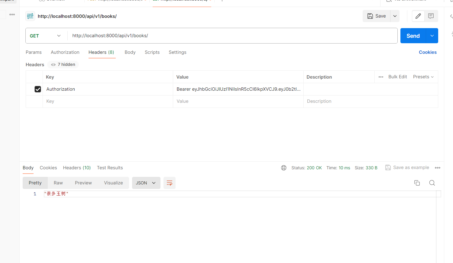 simple-jwt快速使用,simple-jwt配置文件,定制登录返回格式,多方式登录,自定义用户表-签发和认证,权限介绍 - silence^ - 博客园