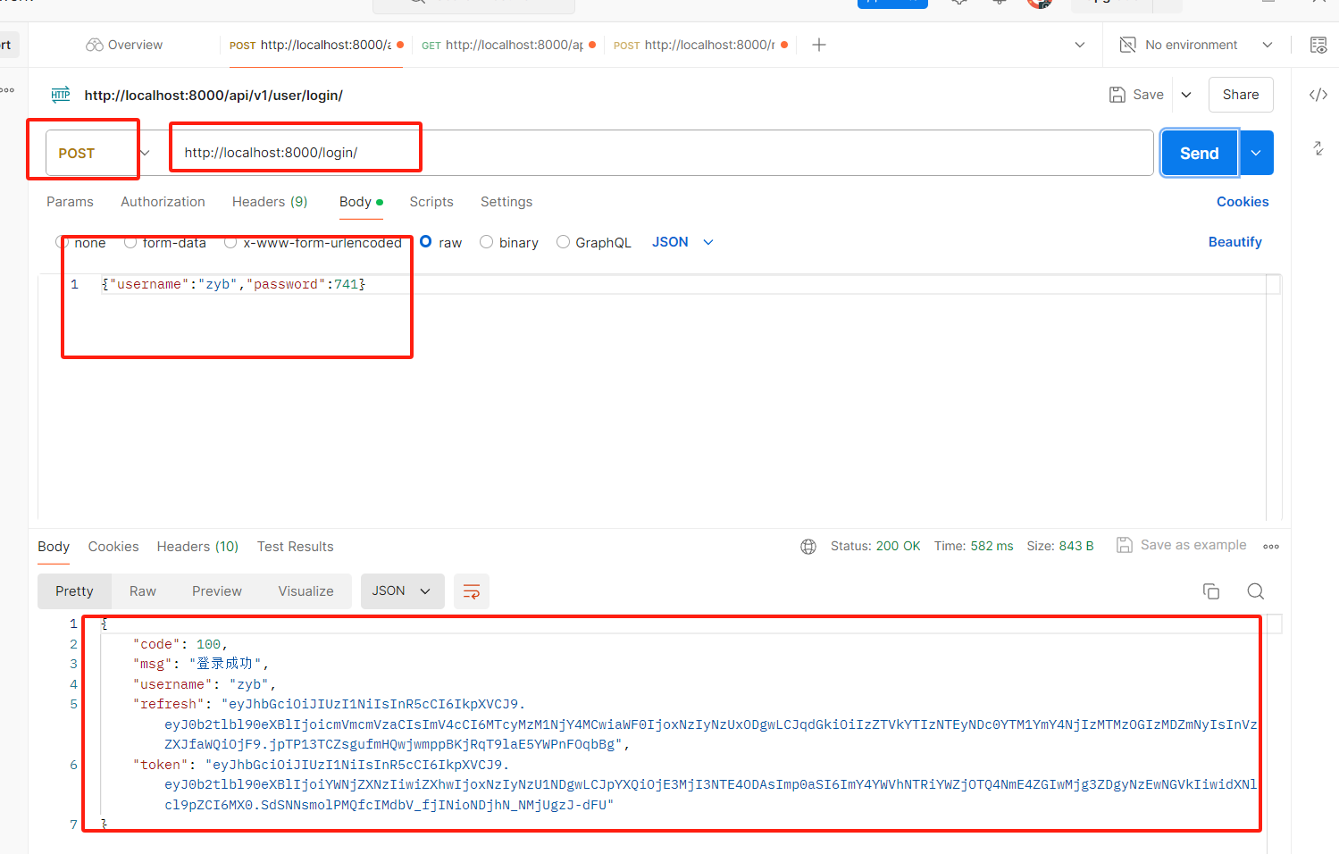 simple-jwt快速使用,simple-jwt配置文件,定制登录返回格式,多方式登录,自定义用户表-签发和认证,权限介绍 - silence^ - 博客园