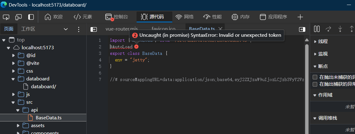 前端开发中vue3typescript使用装饰器出现错误一则 Sealsill 博客园
