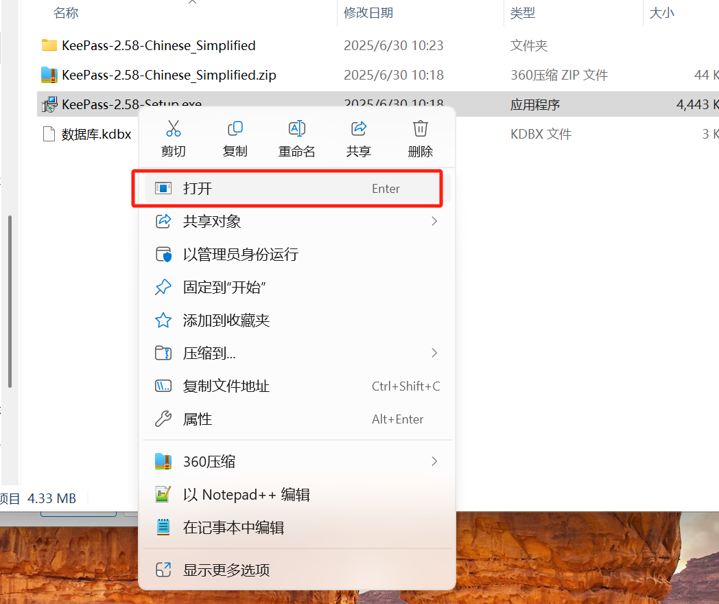 KeePass & MarkText：安全防护与创作灵感的技术双引擎 - Linux运维技术栈 - 博客园