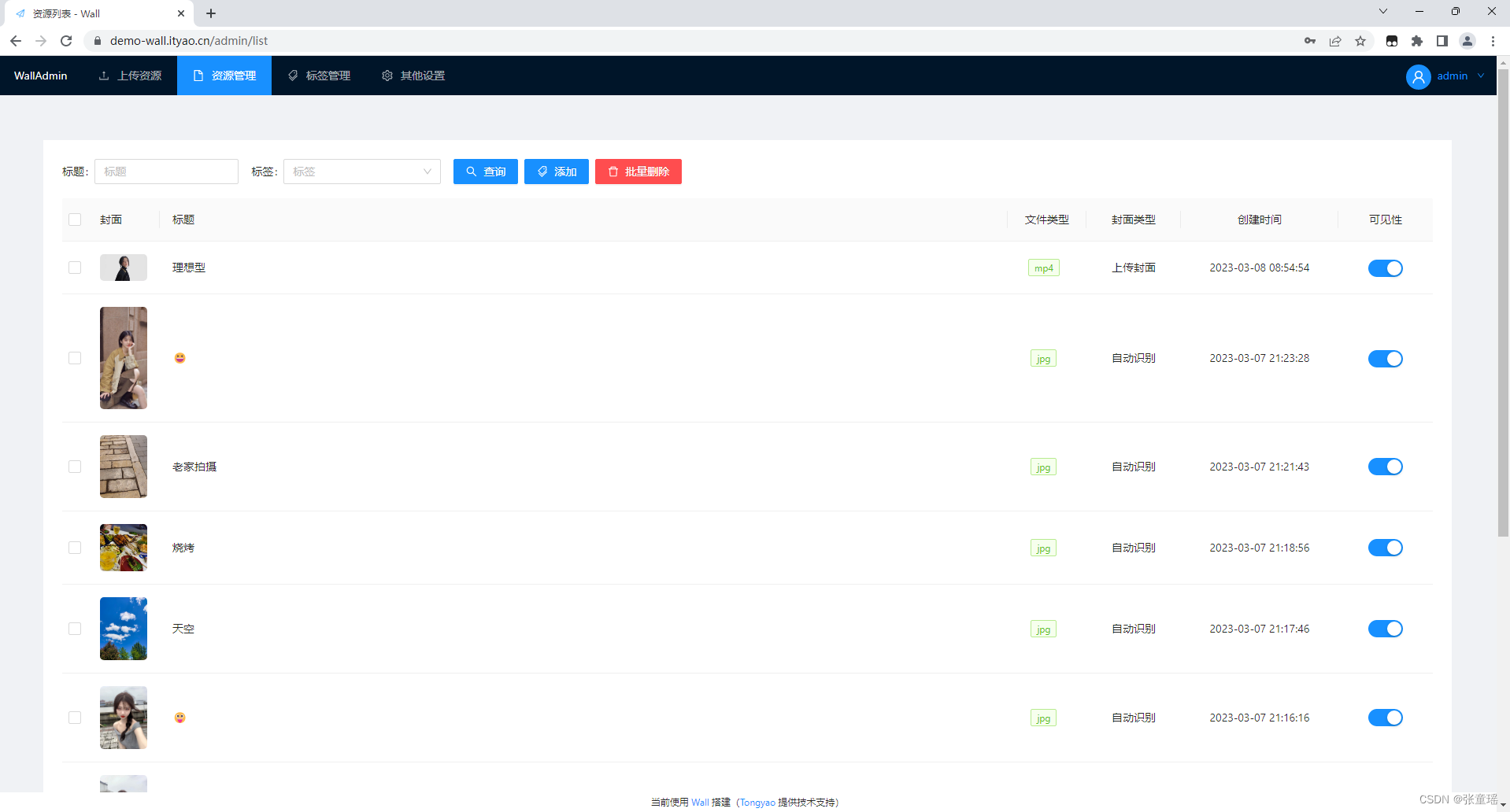 基于Vue3 + Spring Boot开发的国内首个开源Wall照片墙程序及安装教程 - zhy_Debug - 博客园