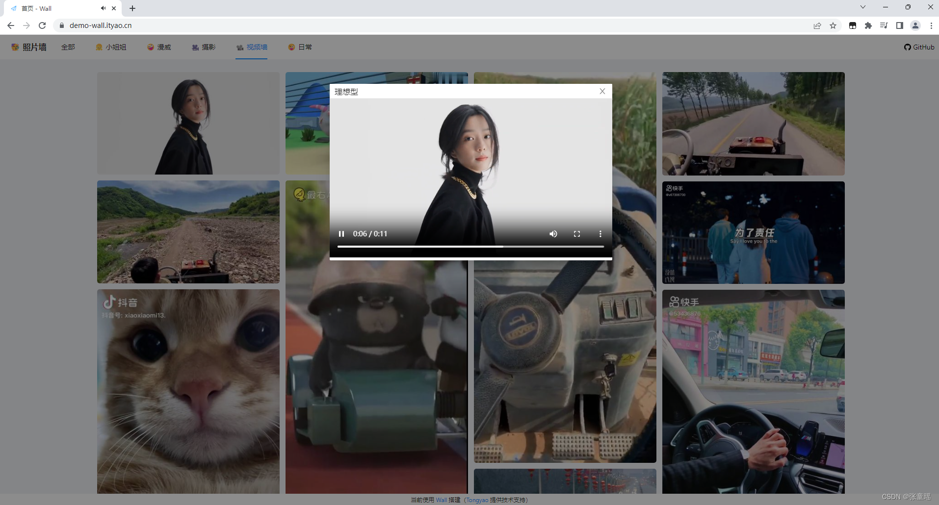 基于Vue3 + Spring Boot开发的国内首个开源Wall照片墙程序及安装教程 - zhy_Debug - 博客园