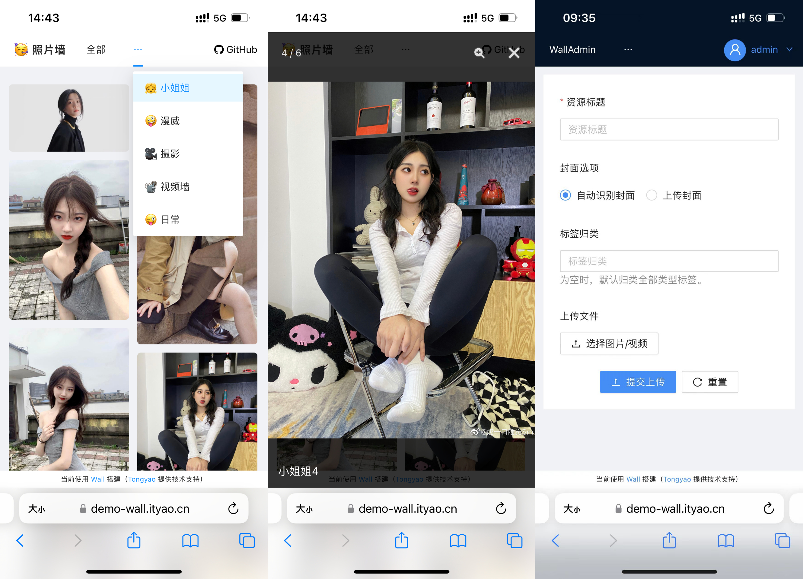 基于Vue3 + Spring Boot开发的国内首个开源Wall照片墙程序及安装教程 - zhy_Debug - 博客园