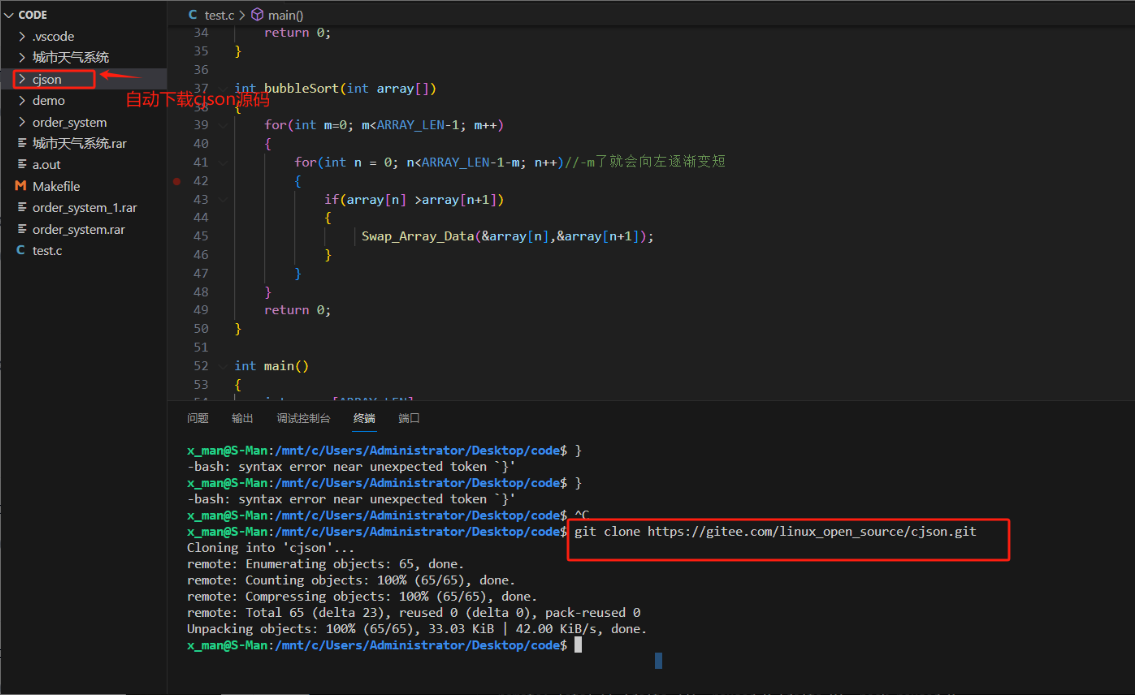 关于cjson的基本认识 - WJnuHhail - 博客园