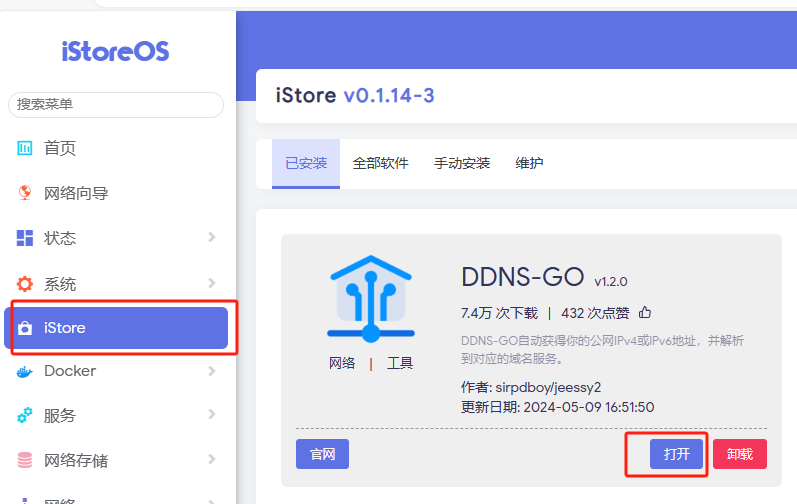 ddns-go配合dynv6实现ipv4及ipv6解析 - leewh1993 - 博客园
