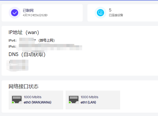 ddns-go配合dynv6实现ipv4及ipv6解析 - leewh1993 - 博客园