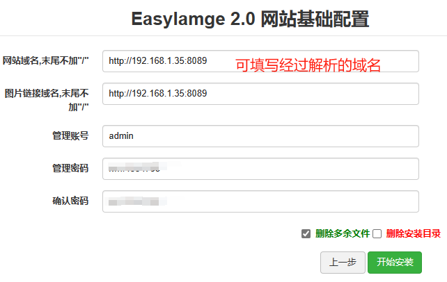 Typora使用Upgit对接EasyImage2 - leewh1993 - 博客园