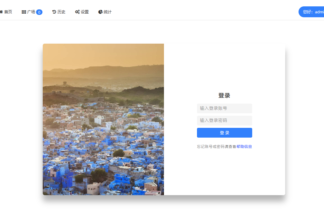 Typora使用Upgit对接EasyImage2 - leewh1993 - 博客园