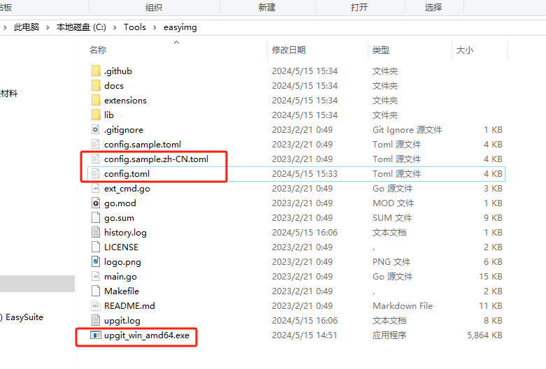 Typora使用Upgit对接EasyImage2 - leewh1993 - 博客园