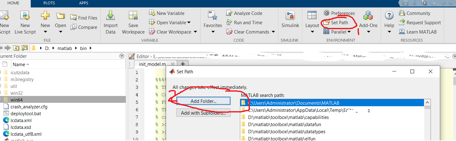 MATLAB运行simulink模型显示找不到库Failed to load library - zhugedz - 博客园