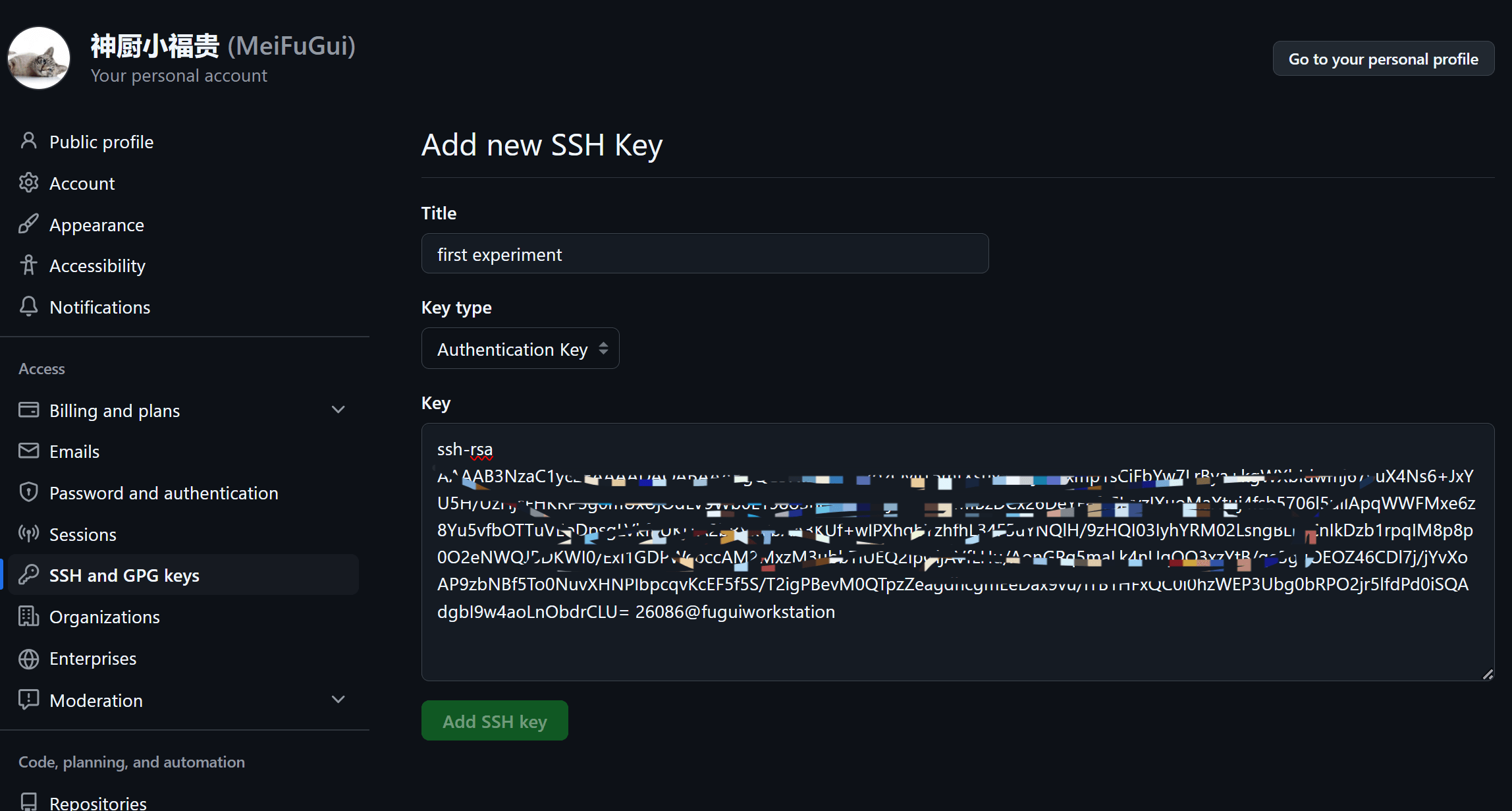上传本地代码到GitHub - 祸兮福之所倚 - 博客园