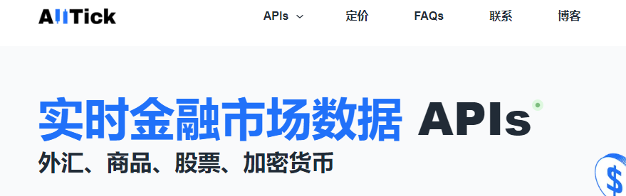 使用Python轻松获取股票实时数据 - BOWS - 博客园