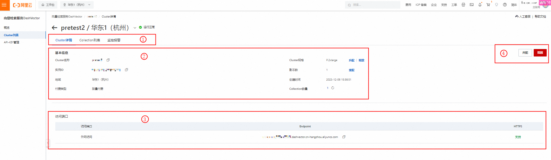 DashVector + ModelScope 玩转多模态检索 - DashVector - 博客园