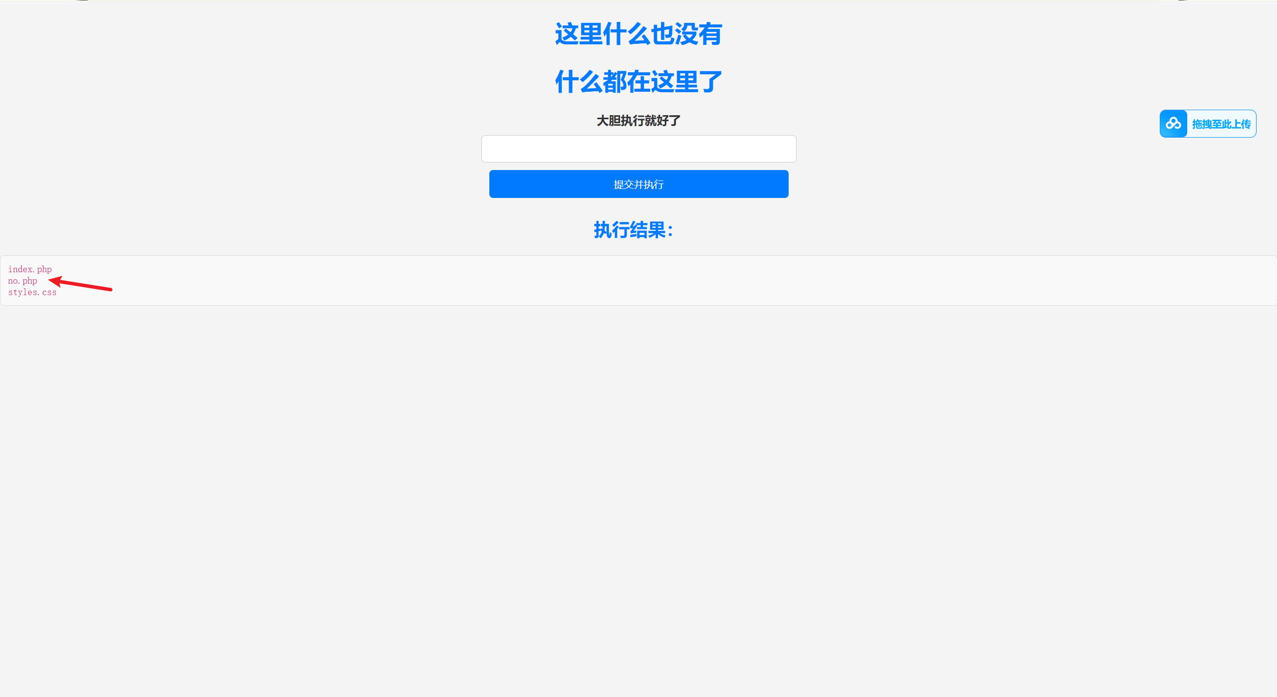 polarctf之2024年冬季挑战赛--web - Tlomlyiyi - 博客园