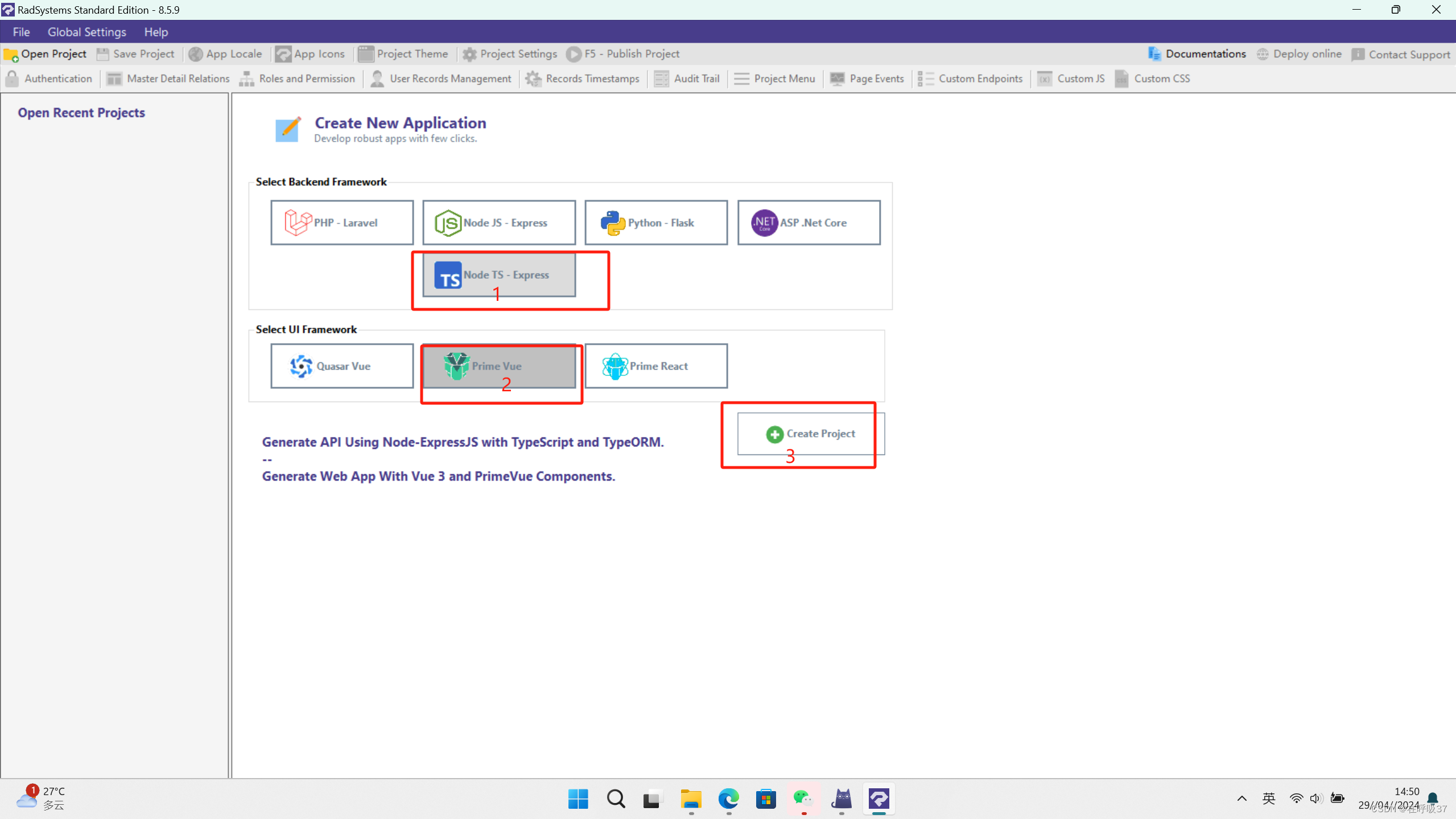 radsystems教程的基本使用创建第一个项目 - 在呼吸124 - 博客园