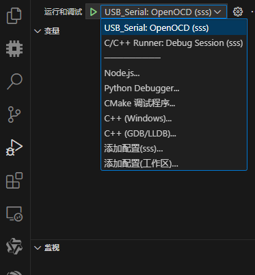 VScode+GDB server+EIDE构建一体式嵌入式开发环境 - beyondPNF - 博客园