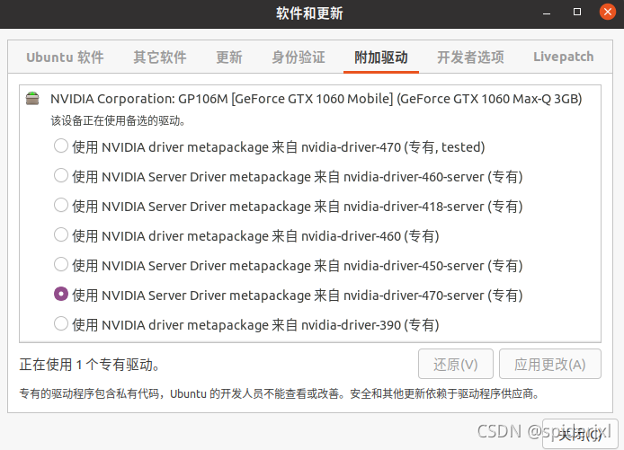 ubuntu20.04+GPU+CUDA11.1+cuDNN8.0.5+Miniconda3+pytorch1.8.1 ...