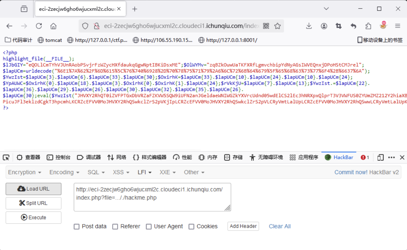 2024国赛web 部分wp - Litsasuk - 博客园