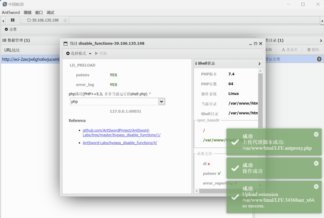 2024国赛web 部分wp - Litsasuk - 博客园