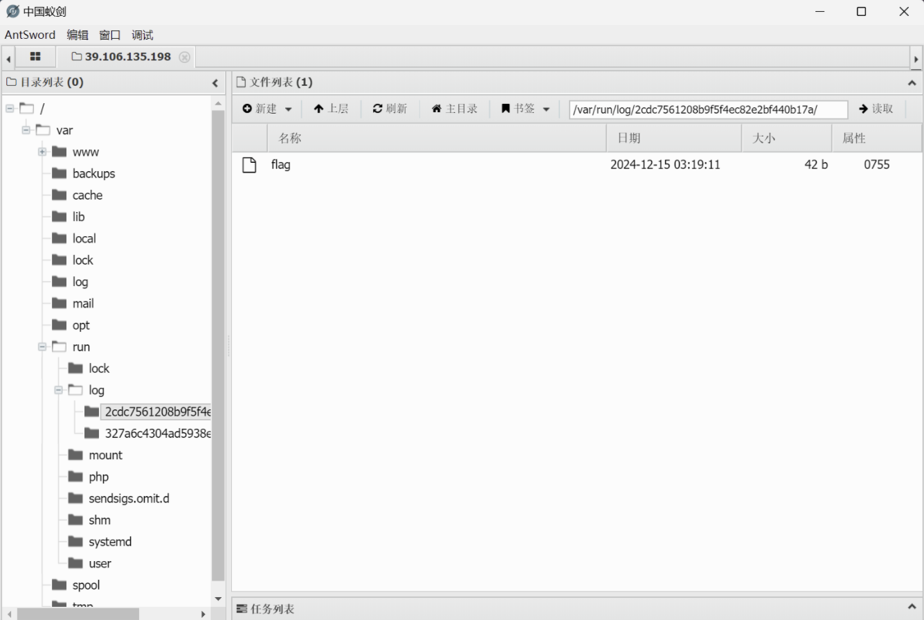 2024国赛web 部分wp - Litsasuk - 博客园