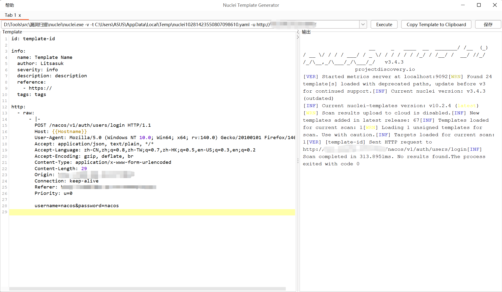nuclei-POC编写实战 - Litsasuk - 博客园