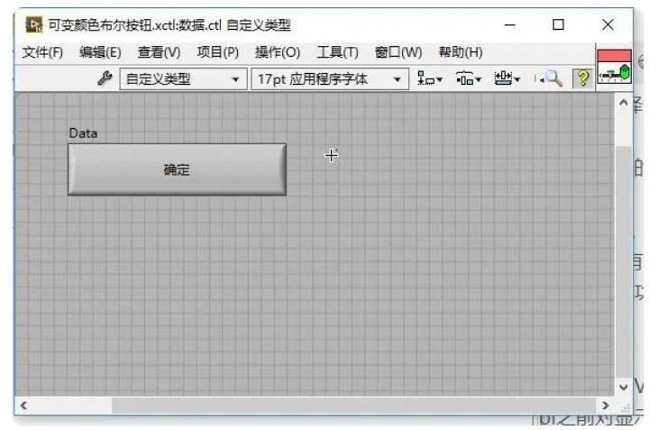 Labview X-Control - 松2012 - 博客园