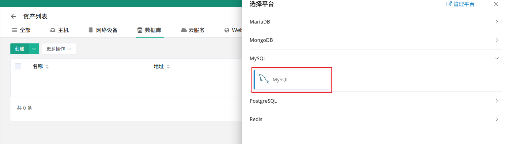 JumpServer创建资产 - huangSir-devops - 博客园