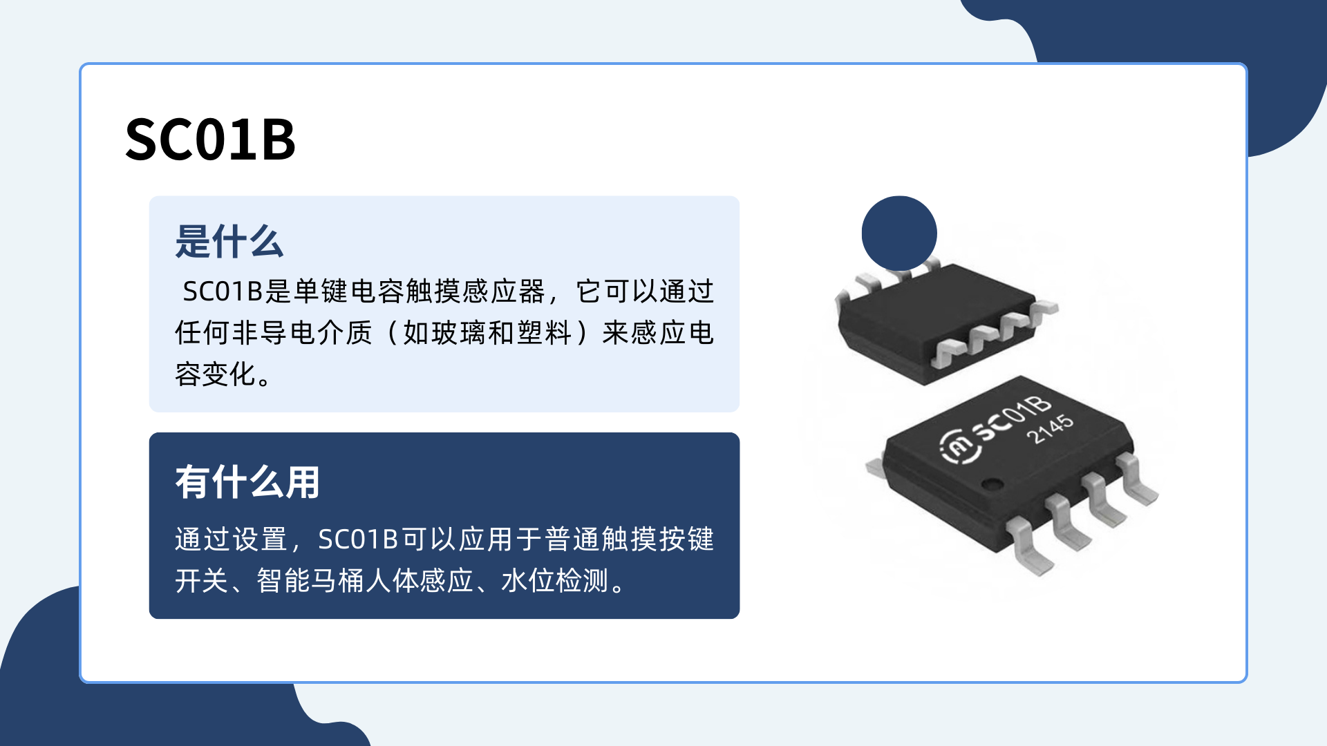 常见的水位检测传感器及其特点 - ICMAN123 - 博客园