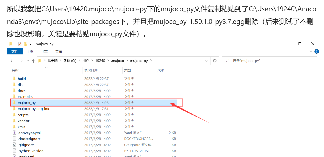 Win11配置mujoco+mujoco_py+robosuite过程记录 - 香农·拿铁 - 博客园