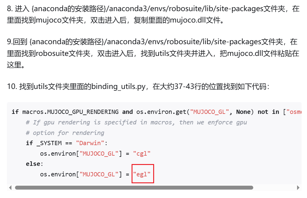 Win11配置mujoco+mujoco_py+robosuite过程记录 - 香农·拿铁 - 博客园