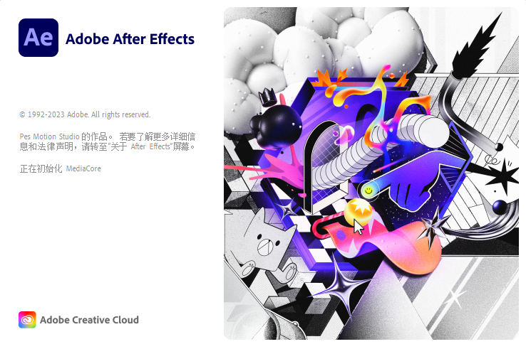 Adobe After Effects（AE）win/mac图形视频处理软件下载安装和使用教程 - 勇敢水牛牛 - 博客园