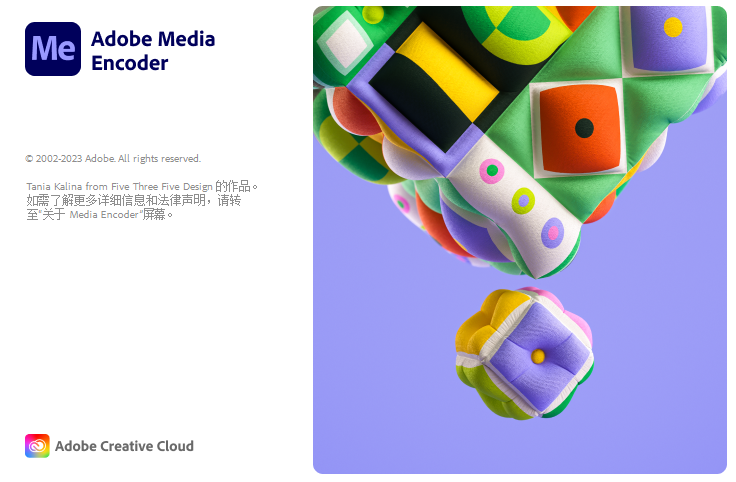 专业视频编辑和制作软件Adobe Media Encoder（ME2024）软件win/mac下载安装和快捷键的使用 - 勇敢水牛牛 - 博客园