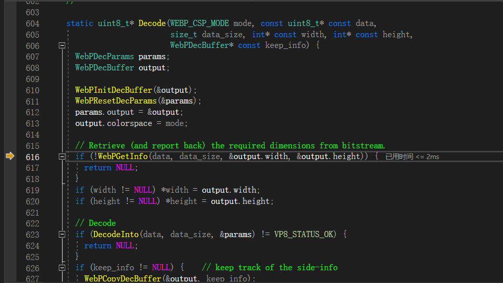 详细分析libwebp漏洞CVE-2023-4863 - qweqwe1qwe - 博客园