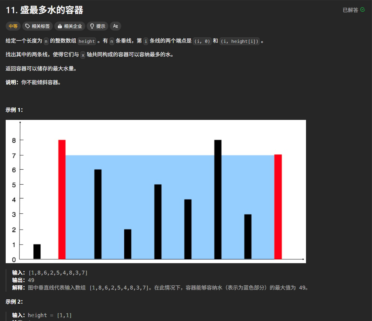 [学习]leetCode Hot100刷题记录! - MingHaiZ - 博客园