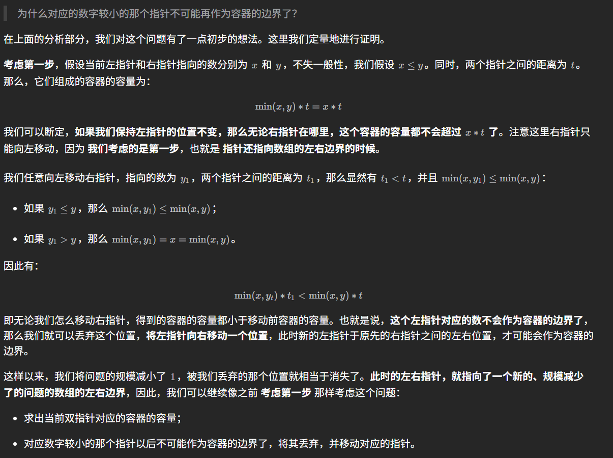 [学习]leetCode Hot100刷题记录! - MingHaiZ - 博客园