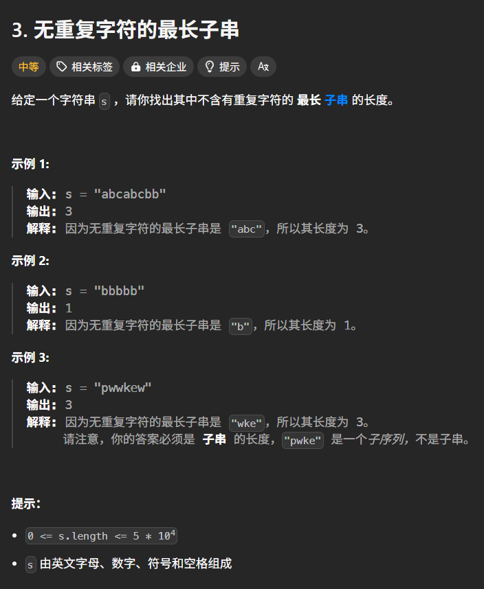 [学习]leetCode Hot100刷题记录! - MingHaiZ - 博客园