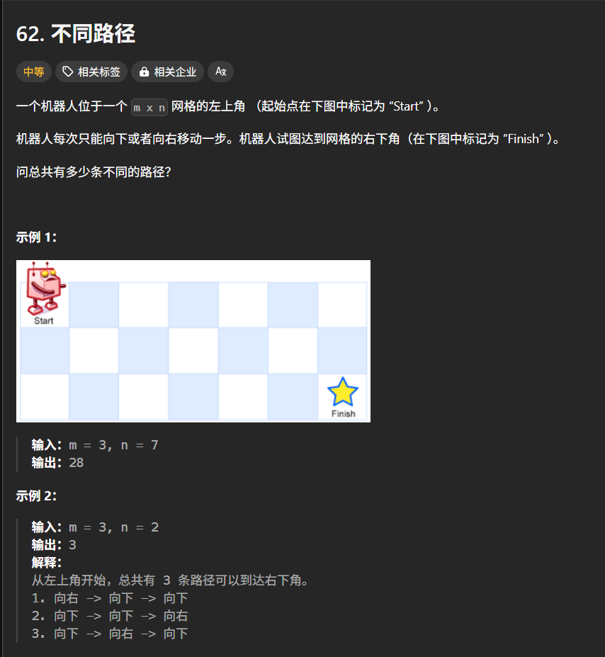 [学习]leetCode Hot100刷题记录! - MingHaiZ - 博客园