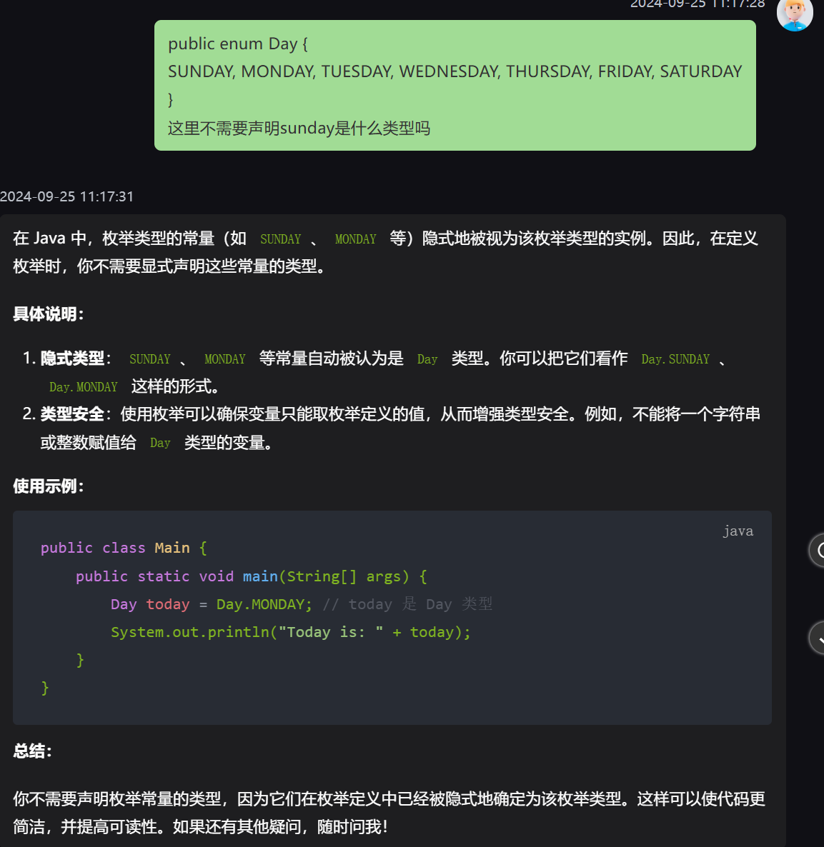07 Java 类与对象（pta) - Hoshino1 - 博客园